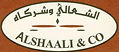 Law | Al Shaali and Company Advocates and Legal Consultants | Dubai