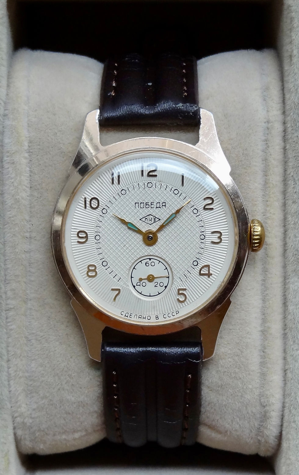 Pobeda | Watches of the USSR