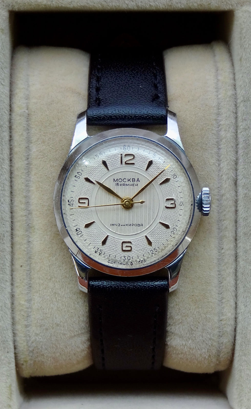 Moskva | Watches of the USSR