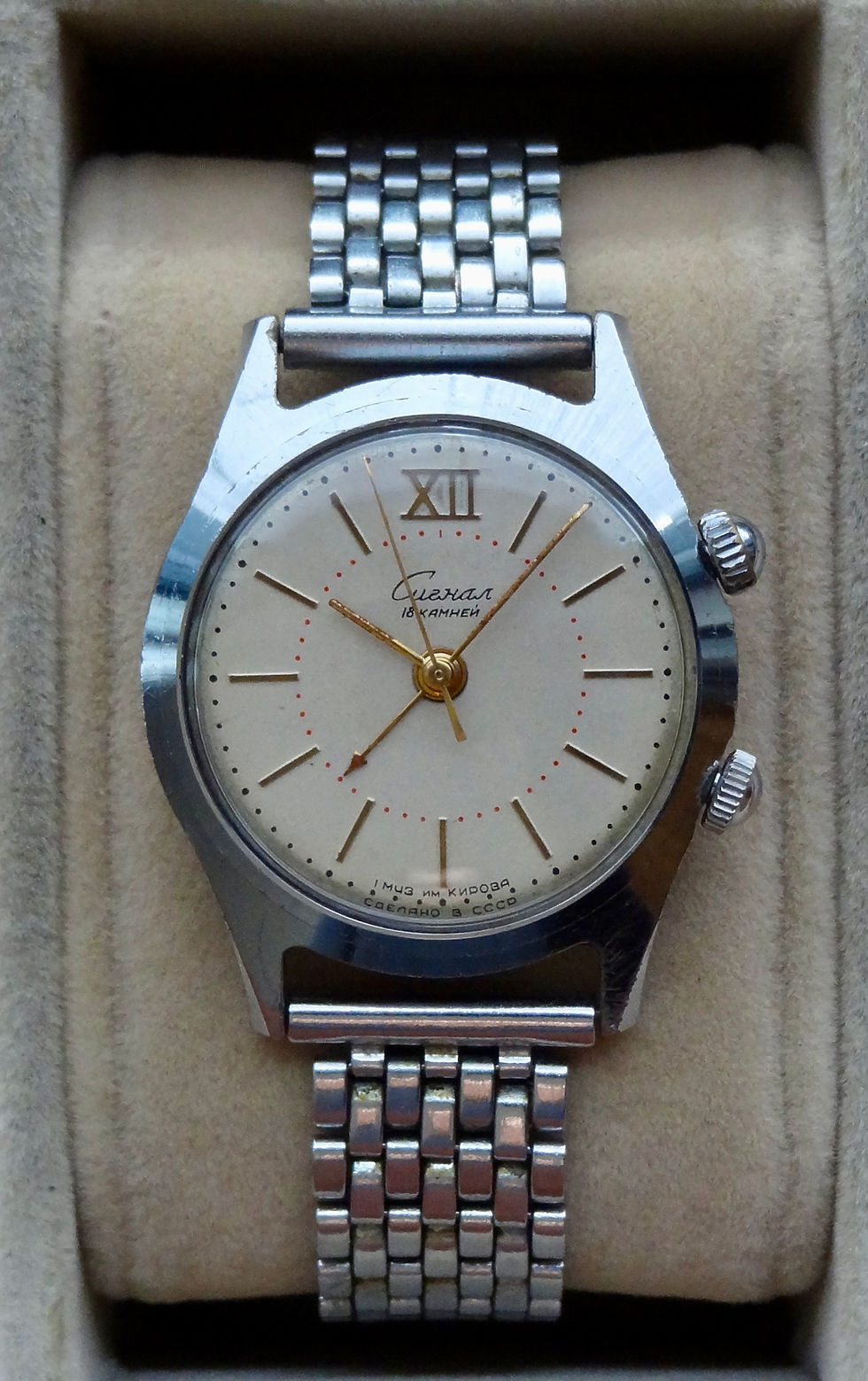 Signal | Watches of the USSR
