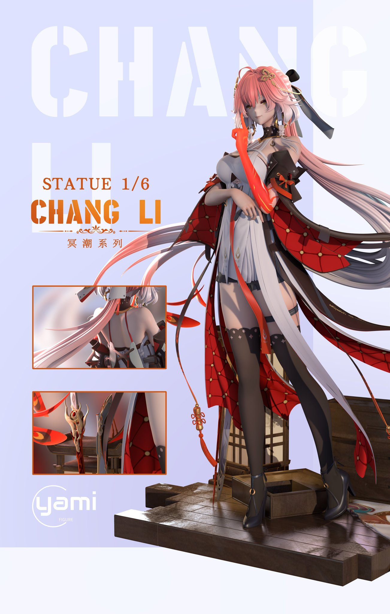 【PRE-ORDER】 YAMI Studio - Wuthering Waves - Chang Li Resin Statue GK ...
