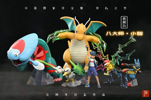 Pokedex Studio - Pokemon Series 007 - Ash Team Pokemon Resin Statue ...