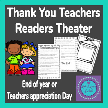 Reader's Theater | End of Year Activity | Teacher Appreciation | Poem ...