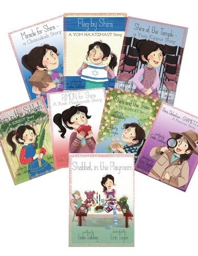 Shira's Series Full Collection | Shira's Series