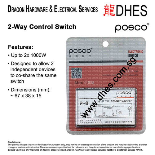 POSCO 2-Way Electronic Control Switch P-8 | Dragon Hardware & Electrical Services (DHES)