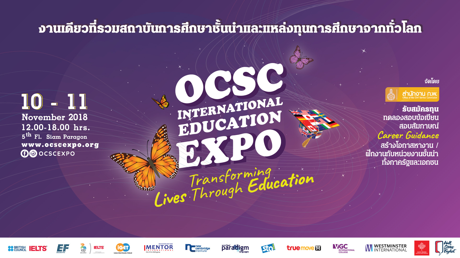 OCSC International Education Expo 2019