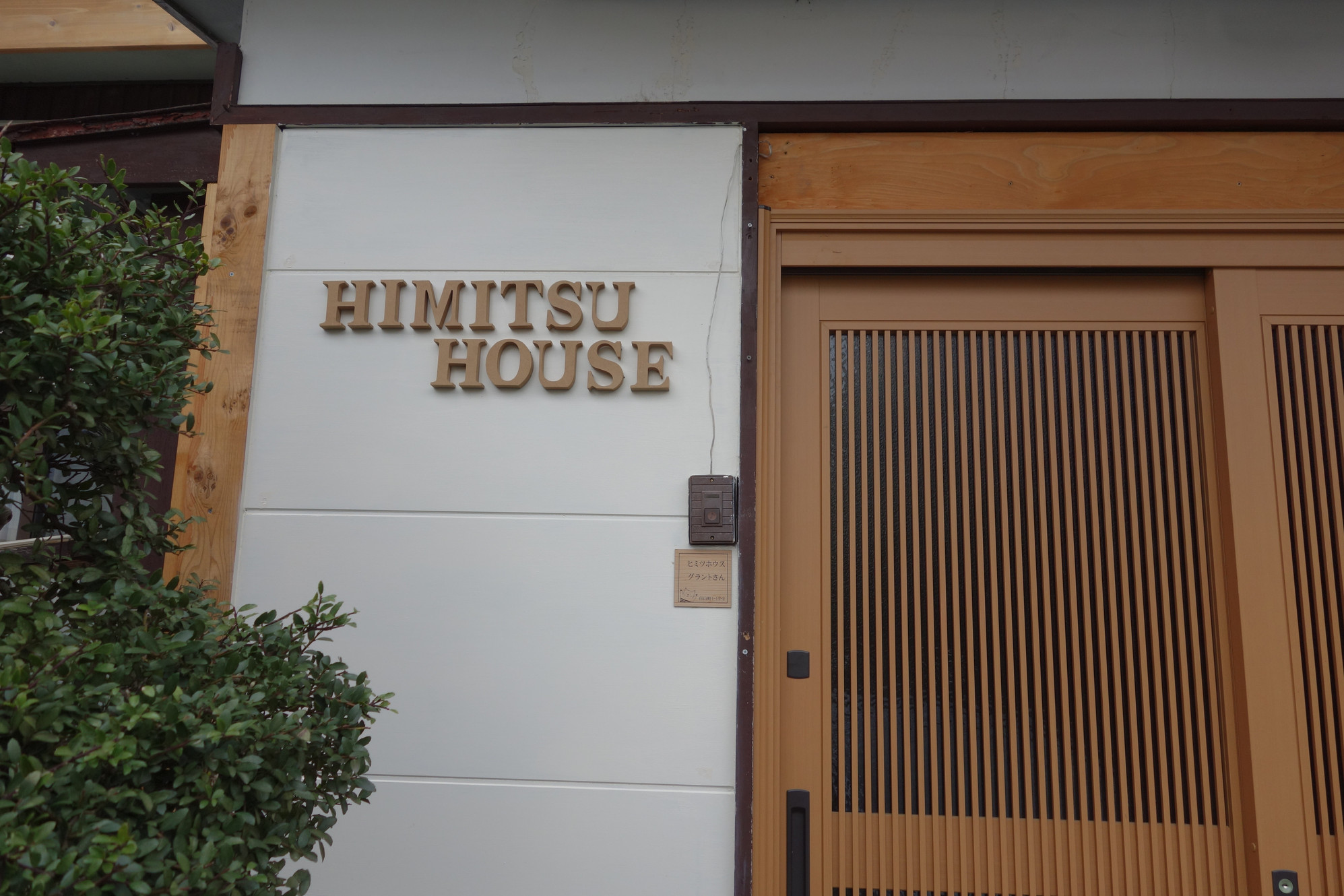 Home | Himitsu House Myoko