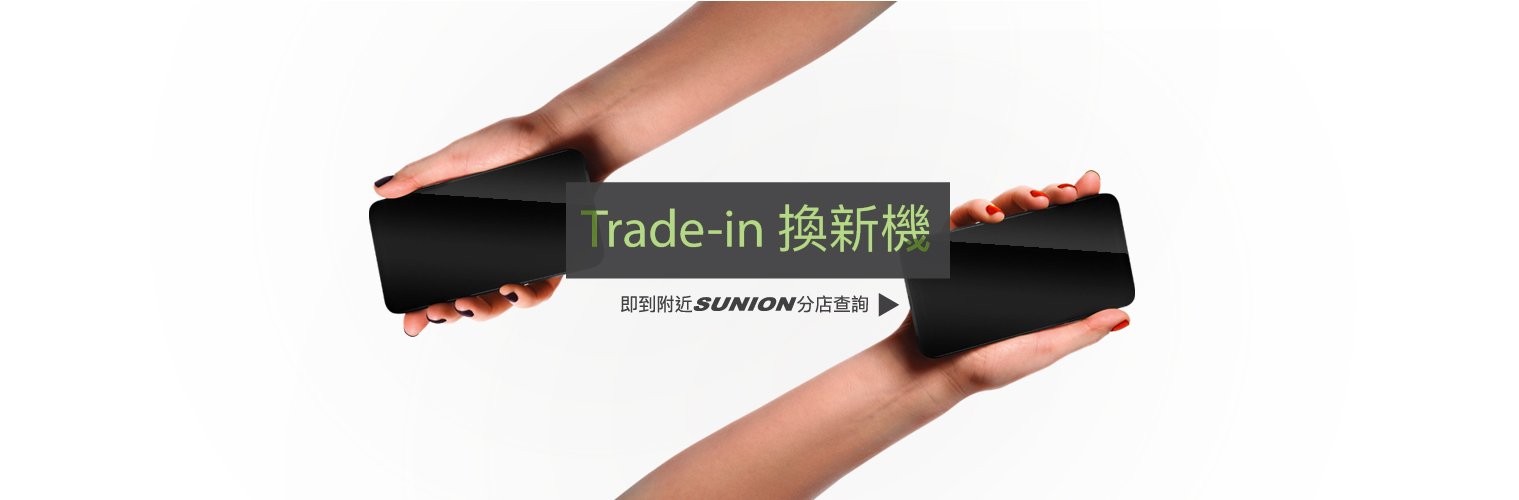 Home | Sunion | Apple Preium Reseller