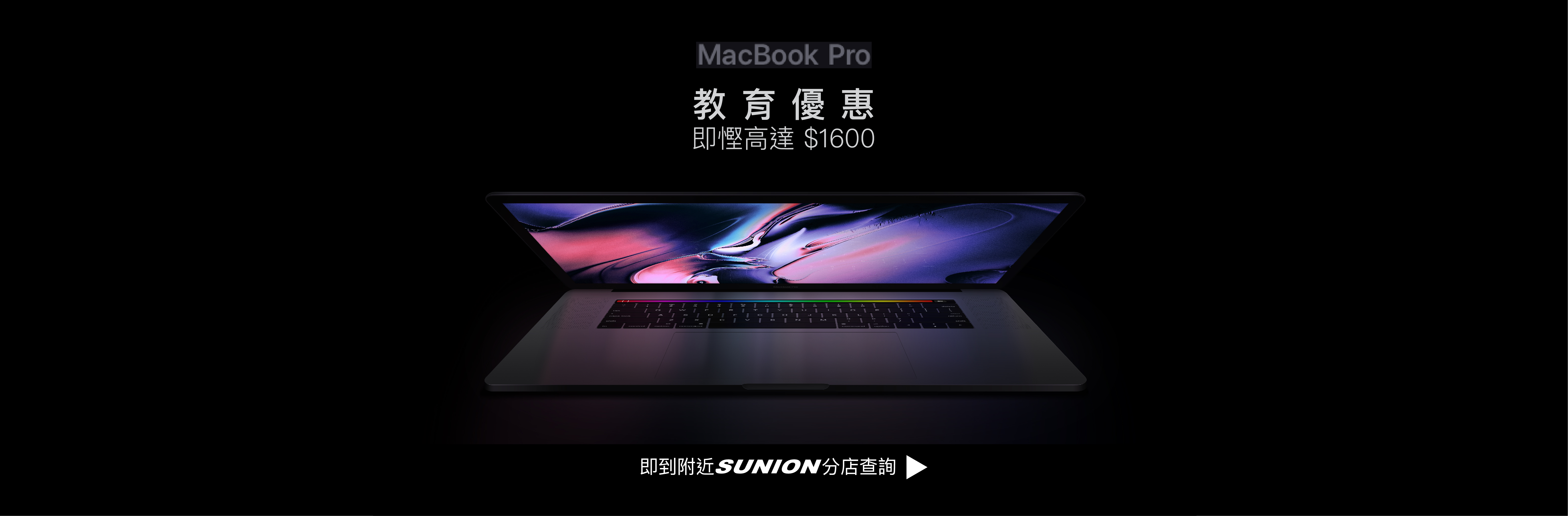 Home | Sunion | Apple Preium Reseller