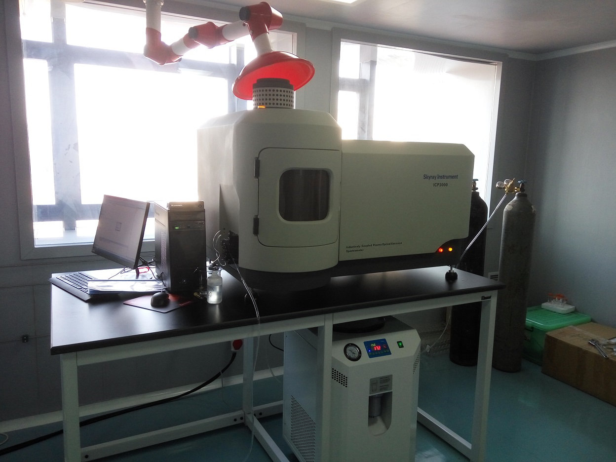 Skyray ICP-3000 ICP-OES | isotope