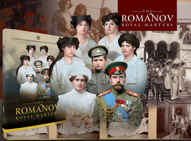 The Romanov Royal Martyrs | What Silence Could Not Conceal