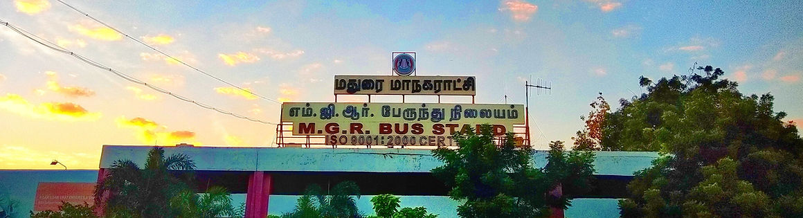 Theni Bus Stand | Tamilvandi.Com | TN | Tnstc