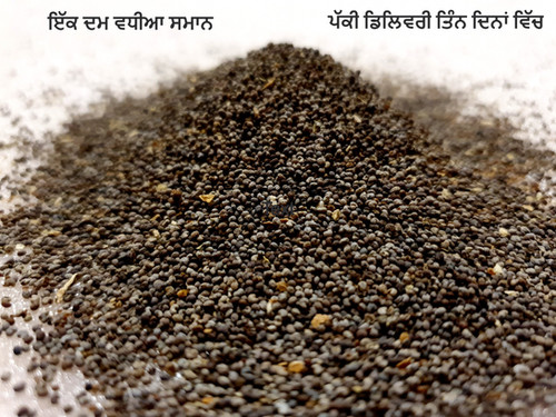 2KG {4.4LBS} A+ GRADE POPPY SEEDS. ORIGIN UKdried poppy pods poppy USA ...