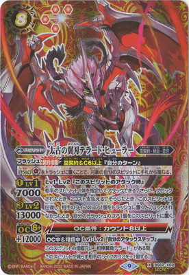 Battle Spirits 單卡買取【契約編：BS60-63】