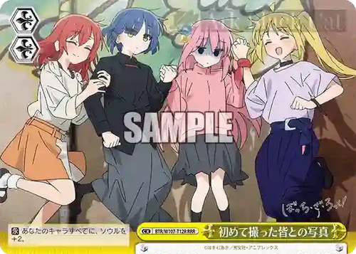 BTR/W107-T12R RRR 初めて撮った皆との写真 | Ark Black Cat