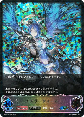 Shadowverse EVOLVE 單卡買取【BP】