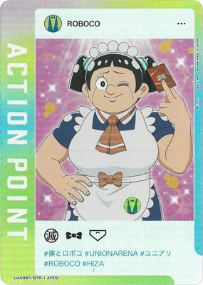 UA09BT/BTR-1-AP02 アクションポイント | Ark Black Cat