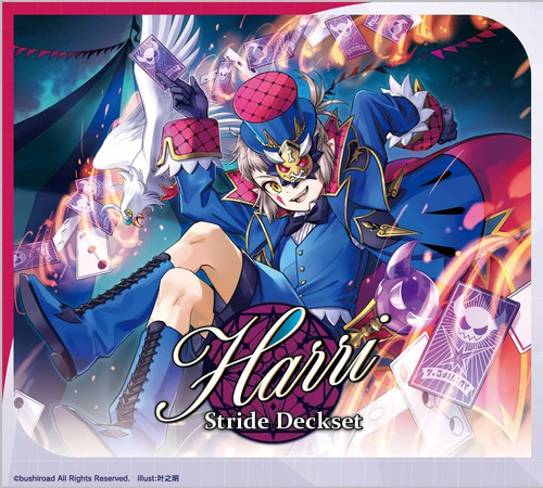 [VG-DZ-SS02]Stride Deckset Harri 基本卡組 | Ark Black Cat