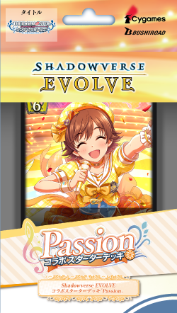 [CSD04]Passion 基本卡組 | Ark Black Cat