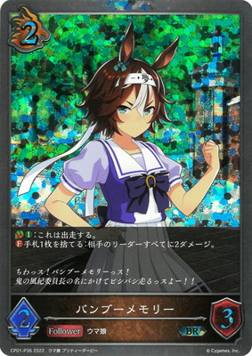 Shadowverse EVOLVE 單卡買取【CP】