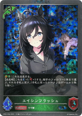 Shadowverse EVOLVE 單卡買取【CP】