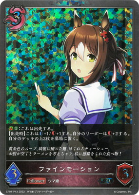 Shadowverse EVOLVE 單卡買取【CP】