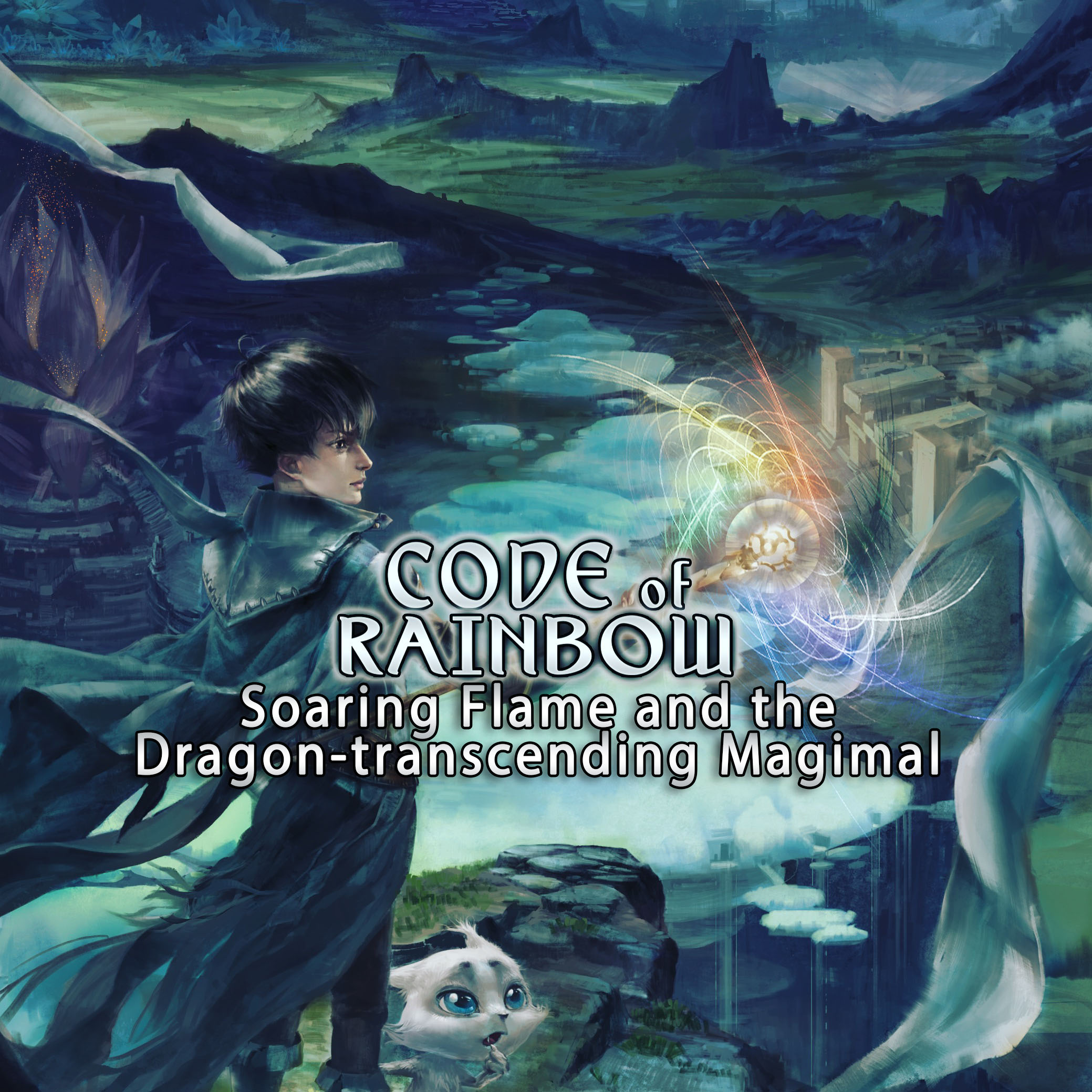 Young Adult Fantasy Books Codeofrainbow young-adult-fantasy-books-codeofrainbow