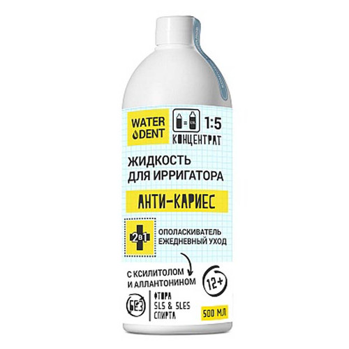 Жидкость для ирригатора анти-кариес. WATERDENT-500мл. | GoFlow