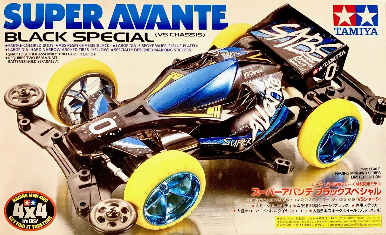 TAMIYA 1/32 95078 Mini 4WD 95078 SUPER AVANTE Black Special (VS Chassis ...