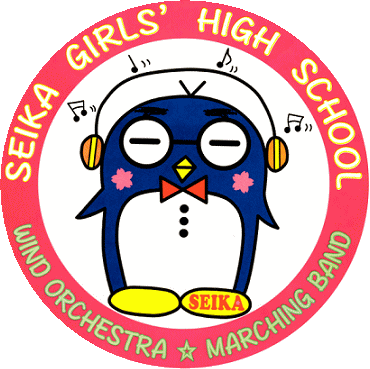 精華女子高等学校 吹奏楽部 | Seika Girls' High School Band | 福岡市