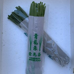 Royale chives (青龙菜) | Sg Veggie Valley