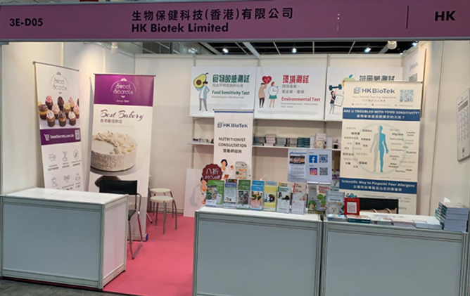 Beauty & Wellness Expo