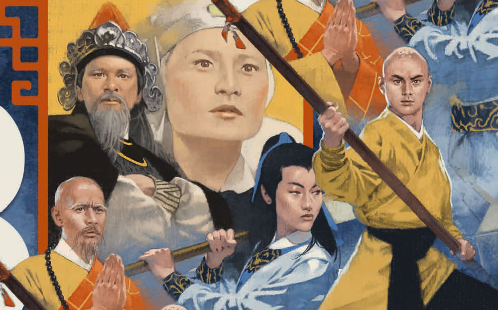 The Eight Diagram Pole Fighter Blu-ray Review