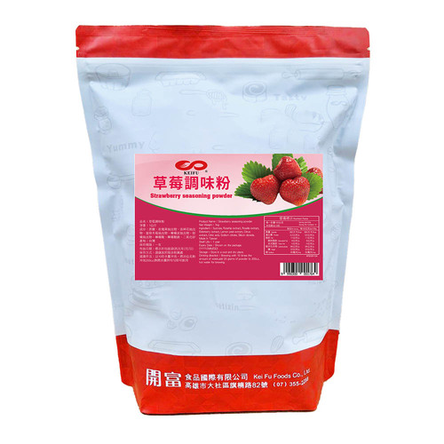 Strawberry Seasoning Powder | Keifu Foods