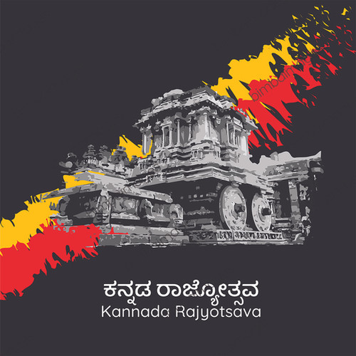 Karnataka Flag colors with Illustrations Hampi Stone Chariot | Bimba Images