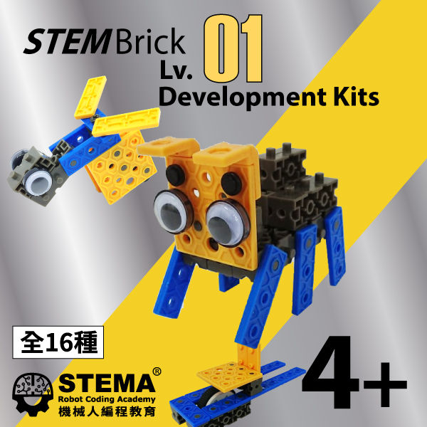 STEMA Online 機械套件 | STEMA