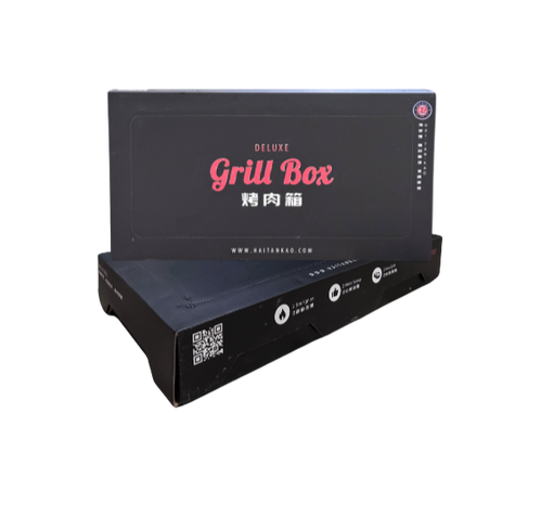 Deluxe Disposable BBQ Grill Box (4-6pax) | HaiTanKao