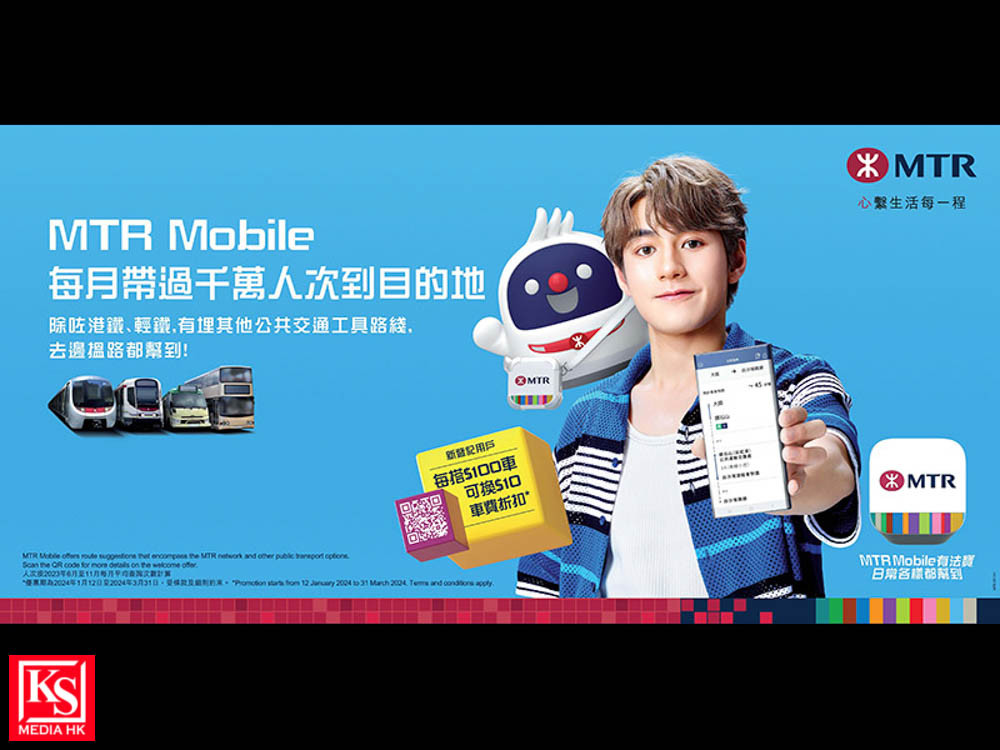 人氣男神魏浚笙(Jeffrey Ngai)首度為港鐵拍攝廣告MTR Mobile 推出漫畫風廣告片及迎新驚喜優惠