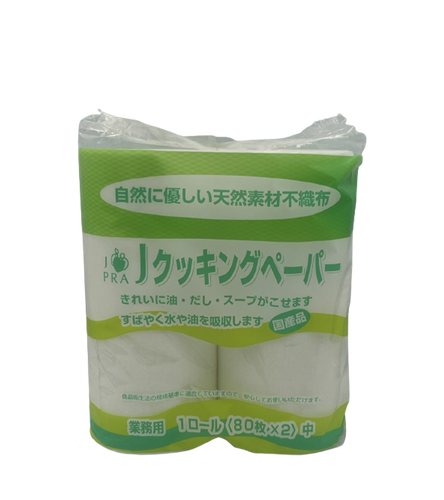 REED PAPER | Bevolution Singapore