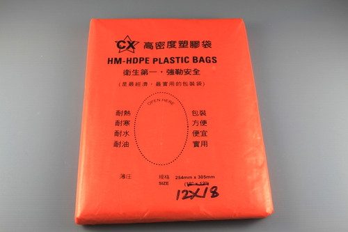THIN PACK HDPE BAGS 12” X 18” | Bevolution Singapore