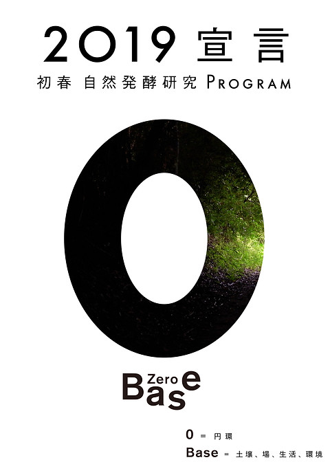 workshop2019_winter | cobo-net