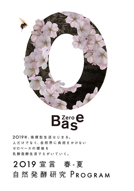 workshop2019_spring | cobo-net