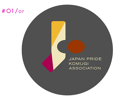 workshop2020-ss | cobo-net