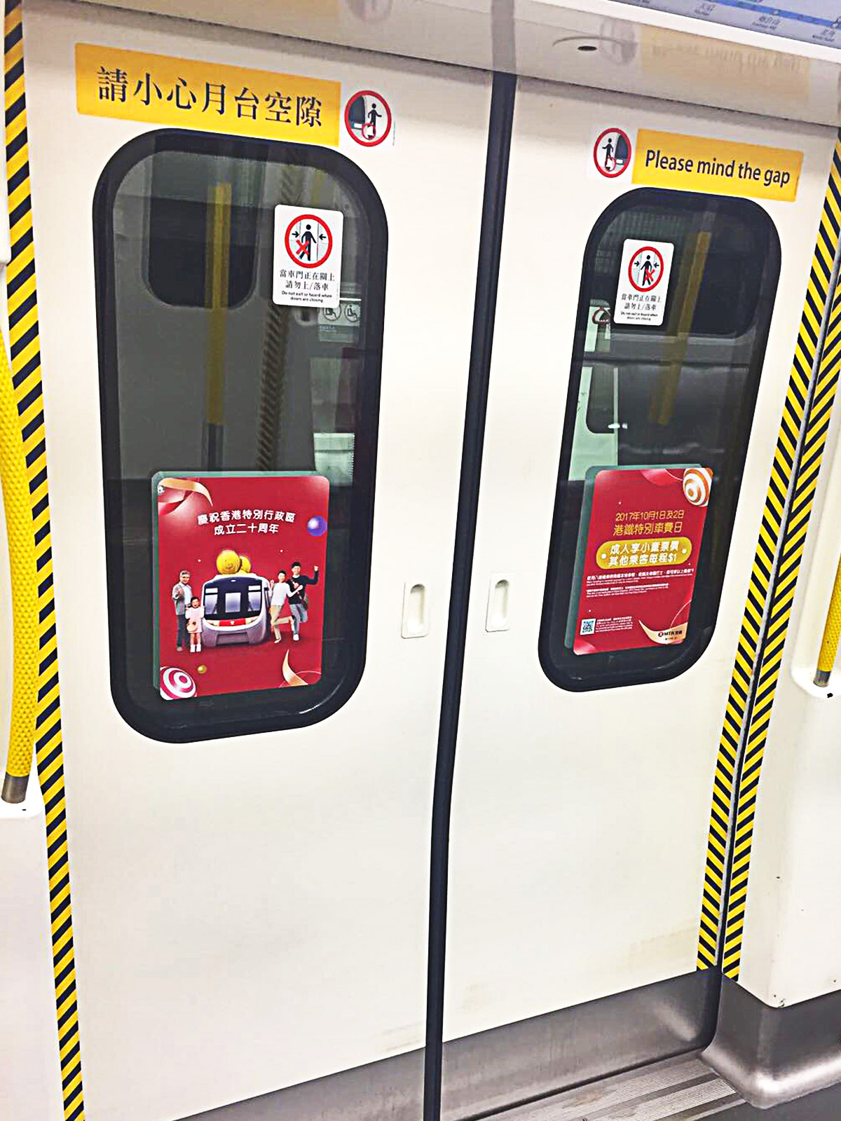 Standard Chan's Co. | 標準陳氏集團有限公司 | Train Door Window Stickers