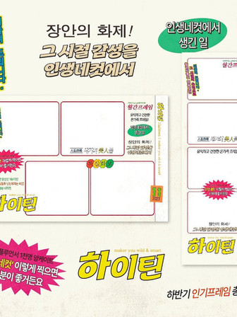 HOME | LIFE4CUTS CANADA