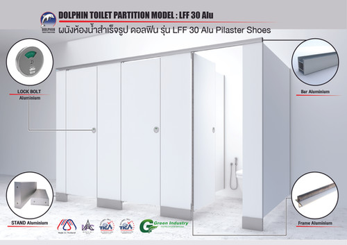 DOLPHIN LFF 30 ALU Pilaster Shoes แบบ2ห้องติดกัน | DOLPHIN