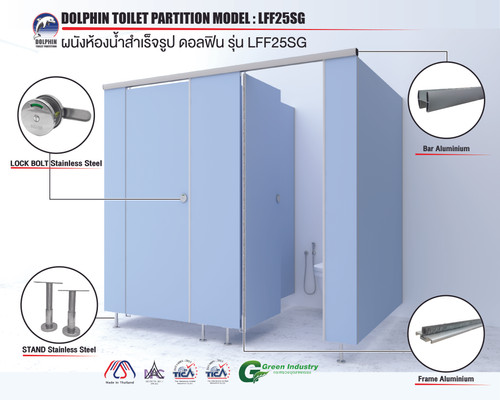 DOLPHIN LFF 25 SG (แบบ2ห้องติดกัน) | DOLPHIN