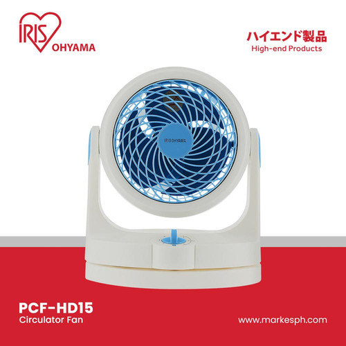 Iris Ohyama High-End Powerful Circulator Fan (PCF-HD15) | Markes Philippines