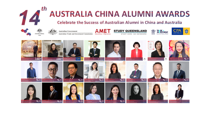 2022 Australia China Alumni Awards WINNERS ANNOUNCEMENT