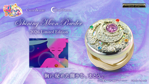 Sailor Moon Miracle Romance Shining Moon Powder 2026 Limited Edition ...